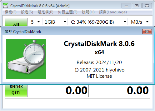 CrystalDiskMark v8.0.6 免安裝 硬碟效能檢測 - 冰楓論壇