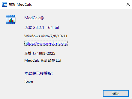 (更新)生物醫學設計的統計軟體 MedCalc 23.2.1 - Windows 軟體分享 - 冰楓論壇 - 綜合論壇.遊戲攻略.外掛下載.軟體下載.省錢優惠.星座運勢.手機APP
