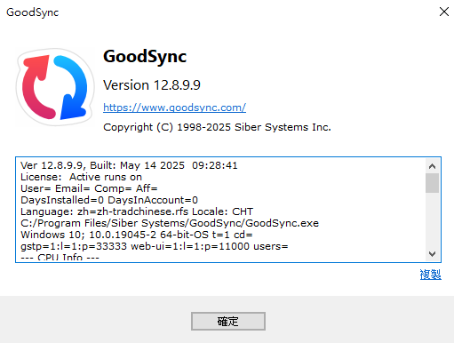 GoodSync Enterprise 12.8.9.9 檔案同步工具 - Windows 軟體分享 - 冰楓論壇 - 綜合論壇.遊戲攻略.外掛下載.軟體下載.省錢優惠.星座運勢.手機APP