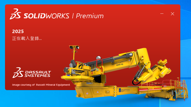 (更新) SolidWorks 2025 SP4.1 Full Premium x64 - Windows 軟體分享 - 冰楓論壇 - 綜合論壇.遊戲攻略.外掛下載.軟體下載.省錢優惠.星座運 ...